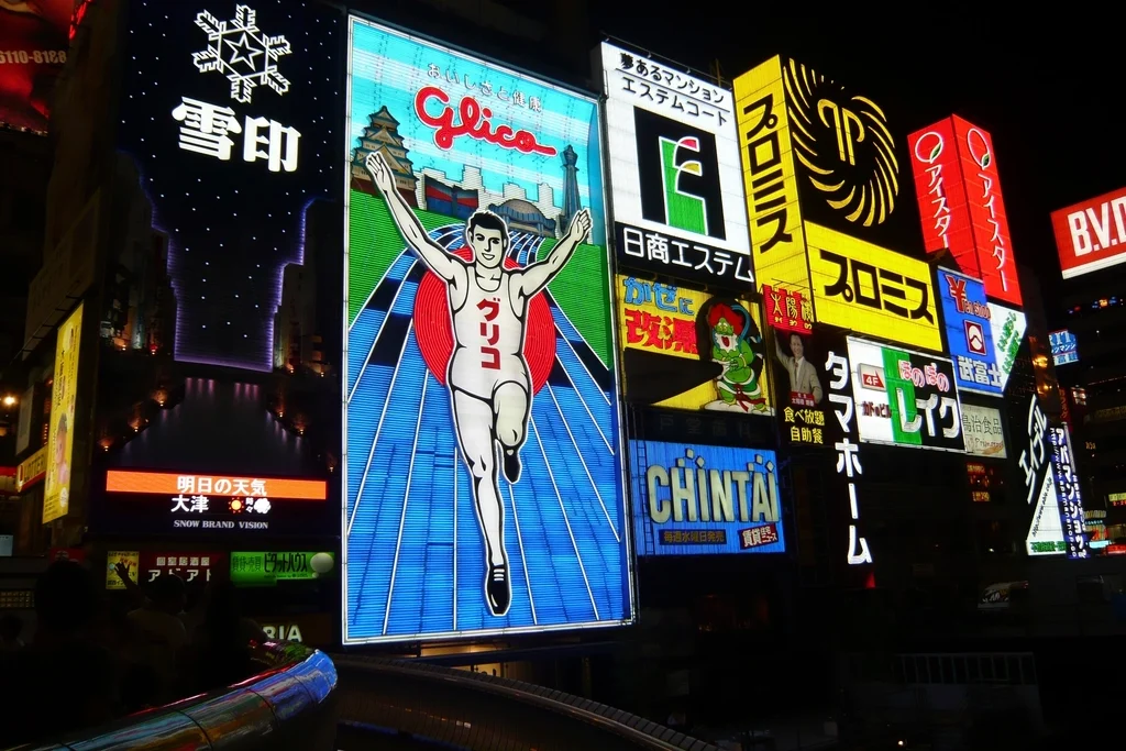 Free Osaka neon signs image – ReInventarse (by @JgAmago)